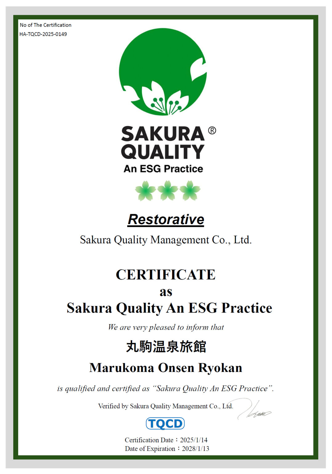 【Carbon Footprint Reduction】Initiatives for Sustainable Tourism and ... 【Carbon Footprint Reduction】Initiatives for Sustainable Tourism and ...